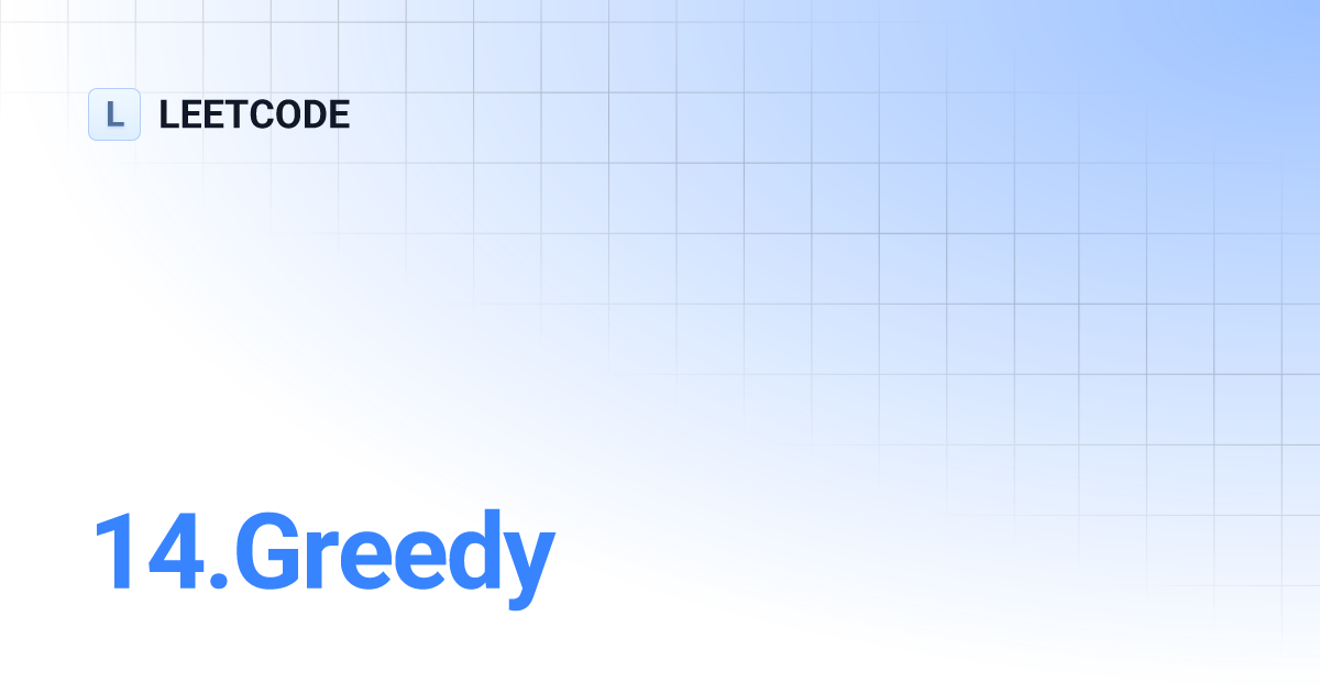 14.Greedy | LEETCODE